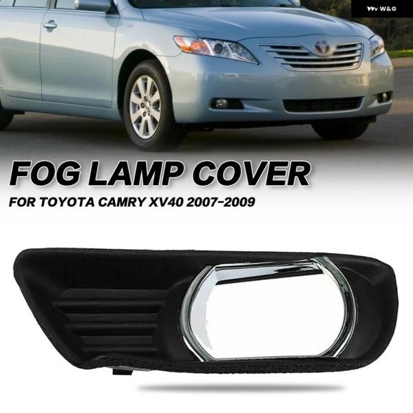 フロント フォグランプ カバー フォグランプ 装飾 フレーム トヨタ カムリXV40 2007 2008 2009クローム フォグランプ カバー カスタム パーツ アクセサリーHign-concerned Chemical:NoneManu...