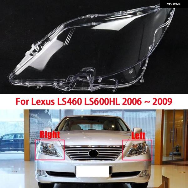 レクサス LS460 LS600HL 2006 ~ 2009 車 フロント ヘッドライト カバー オート ヘッドランプ ランプシェード ランプカバー ヘッドランプ ライト ガラスレンズ シェル カスタム パーツ アクセサリーHign-con...