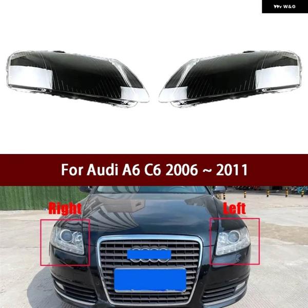 車 ヘッドライト レンズ フロントライト オートシェル アウディ A6 C6 2006-11 ヘッドランプ カバー ランプシェード カスタム パーツ アクセサリーHign-concerned Chemical:NoneSpecial Fea...