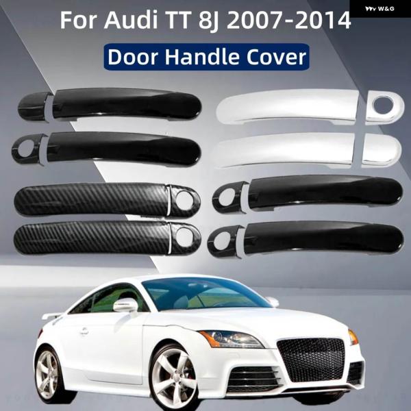 アクセサリー カーボン ドアハンドル カバー トリム ペースト スタイル 2ドア アウディ TT 8J 2007 008 2009-14 カスタム パーツ アクセサリーHign-concerned Chemical:Noneis_custo...