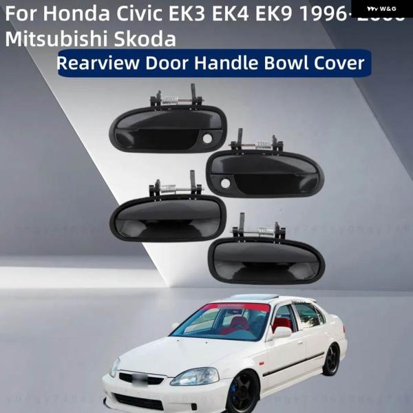 車デコレーション ホンダ シビック EK3 EK4 EK9 1996 1997 1998-2000 三菱 シュコダ リアビュー ドアハンドル カバー アクセサリー カスタム パーツ アクセサリーHign-concerned Chemical...