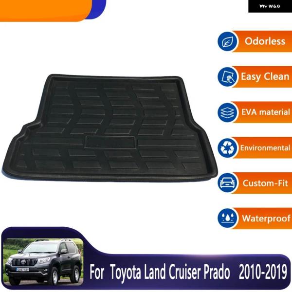 トランク マット トヨタ ランドクルーザー プラド J150 150 7人乗り 2010~2019 リア トランク マット フロアトレイ ブーツ カーペット パッド アクセサリー カスタム パーツ アクセサリーHign-concerned ...