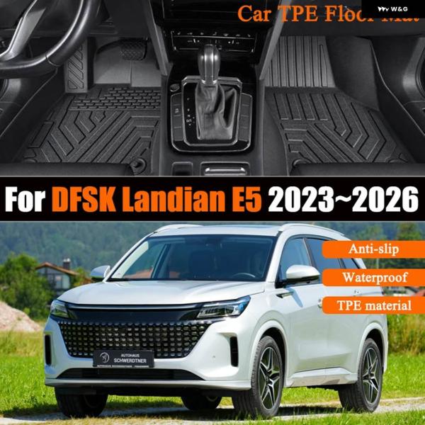 TPEカーフロアマット DFSK LANDIAN E5 NEV 2023 2024~2026 防水 パッド 左ハンドル 席足元カーペット フット パッド カバー カスタム パーツ アクセサリーHign-concerned Chemical:...