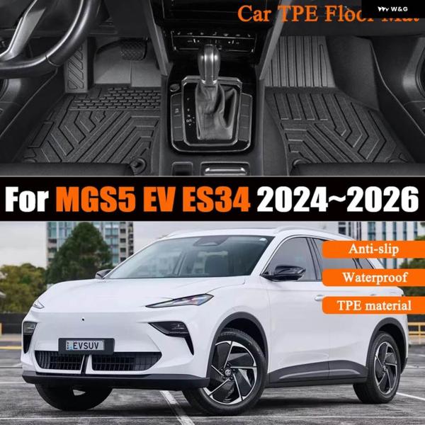 LHD 車 TPE フロアマット MGS5 EV アクセサリー MG ES5 2024 2025 2026 車 滑り止め 高級 防水 マッドカーペット フットフルマッド パッド カスタム パーツ アクセサリーHign-concerned C...