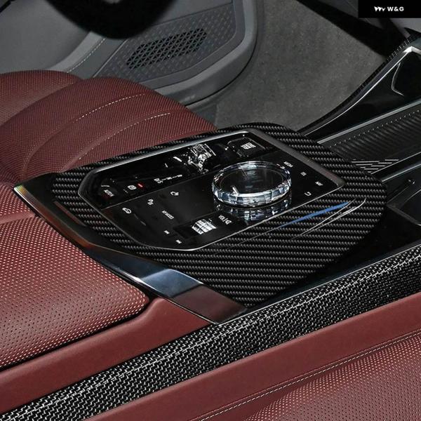 BMW 7シリーズ G11 G12 2023 オートセンター コンソール ギア シフト フレーム デコレーションカーボンカラー トリム カーエクステリアアクセサリー カスタム パーツ アクセサリーHign-concerned Chemica...