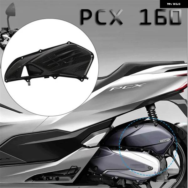衝撃 エア フィルター カバー カスタムに ホンダPC X160は最高パフォーマンスと美しさを実現 カスタム パーツ アクセサリーShocking Modifying Air Filter Cover Pushes Honda PCX160...