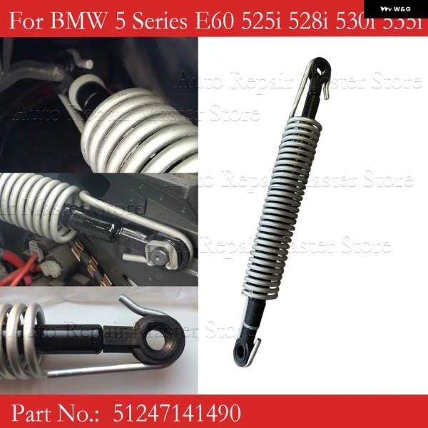 オート トランク リフティング スプリング 51247141490 BMW 5シリーズ E60 525I 528I 530I 535I リア トランク ショック アブソーバー スプリング 付き カスタム パーツ アクセサリーAuto Tru...
