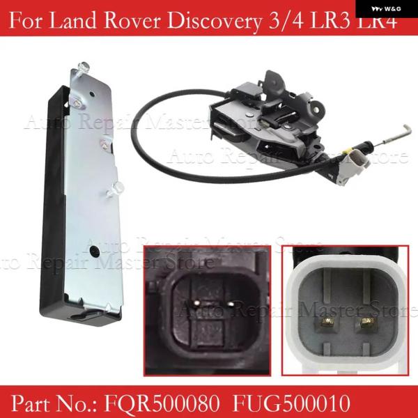 FUG500010 LR017470 ドアテールロック コントロール テールゲートアクチュエータ ランドローバー ディスカバリー3/4 LR3 LR4 FQR500080 FQR500220 カスタム パーツ アクセサリーFUG500010...