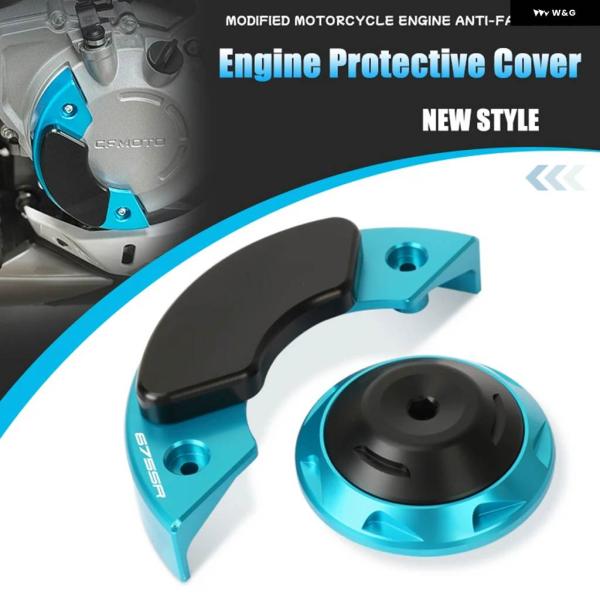 オートバイ CNC エンジン カバー フェアリング ガード スライダー クラッシュ パッド 675SR-R 675SR R 675SRR 2024 675NK 675 NK カスタム パーツ アクセサリーProtective parts:O...