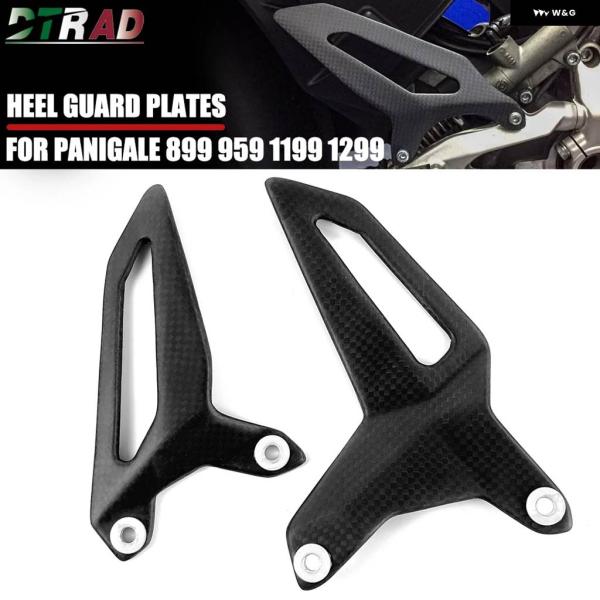 ドゥカティ PANIGALE V2 899 959 1199 1299 カーボンアクセサリー バイク ヒールガードプレート プロテクター リアセット フットウィング カスタム パーツ アクセサリーMotobike Make:DUCATIPa...