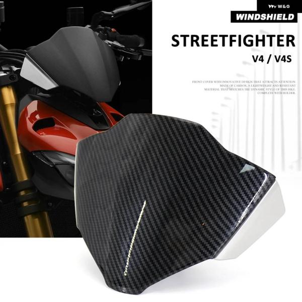 オートバイ 風防 ドゥカティ ストリートファイター TREETFIGHTER V4S 2021-23 ウィンド ディフレクター シールドスクリーン カスタム パーツ アクセサリーHigh-concerned chemical:NoneIte...