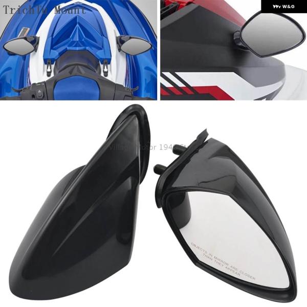 モーターボート用バックミラー サイドミラー ヤマハ ウェーブランナー VX 110 デラックス スポーツクルーザー EXシリーズ EX R 2005-2009 1組 カスタム パーツ アクセサリーHigh-concerned chemica...