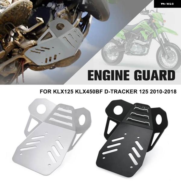 カワサキ KLX125 KLX450BF D-TRACKER 125 2010-2018 KLX-125 オートバイ シャーシアンダーガードスキッドプレート ベリーパン プロテクター カバー カスタム パーツ アクセサリーHigh-conc...