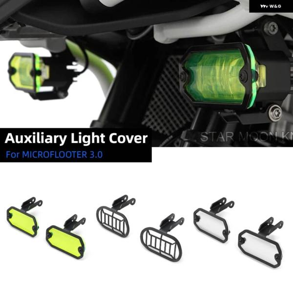 MICROFLOOTER 3.0 MICROFLOOTER-3.0 バイク LED補助ライトカバー ランプガード グリル スポットライト プロテクター カスタム パーツ アクセサリーProtective parts:Lighting &am...
