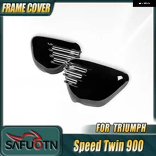 バイク フレーム カバー 左右 フェアリング トライアンフ SPEED TWIN 900 2023-2025 チョッパー バイク アクセサリー カスタム パーツ アクセサリーProtective parts:Engines &amp;amp...