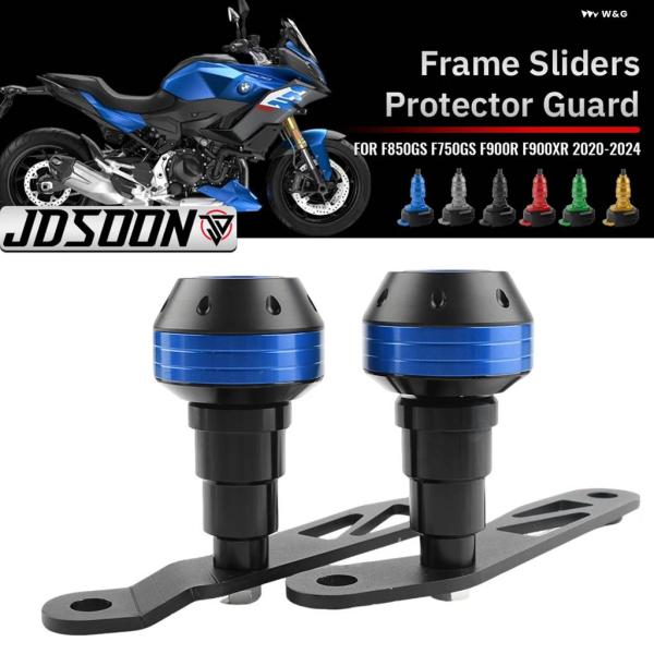 BMW F900R F900XR F850GS F750GS XR F850 F750 GS バイク エンジン フレーム スライダー クラッシュ パッド 転倒防止 プロテクター ガード カスタム パーツ アクセサリーHigh-concern...