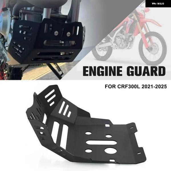 ホンダ CRF300L 2021-2024 2025 オートバイ CNCアルミスキッドプレートバッシュ フレーム ガード エンジン カバー CRF 300L下 カスタム パーツ アクセサリーHigh-concerned chemical:N...