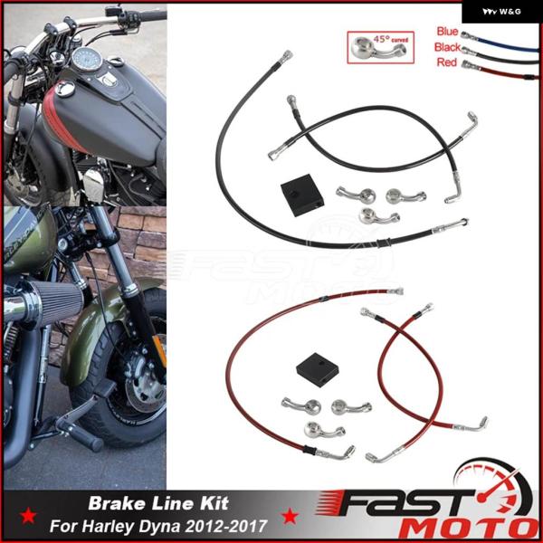 オートバイ ブレーキラインキット ABSマスター シリンダー 編組ライン アクセサリー HALREY DYNA FAT BOB FXDF 12-17 LOW RIDER FXDL 2014-17 カスタム パーツ アクセサリーHigh-co...