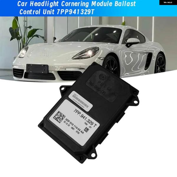 汎用 カー ヘッドライト コーナリング モジュール バラスト コントロール ユニット 7PP941329T ポルシェ ボクスターケイマン マカン 2014-2025 7PP.941.329 カスタム パーツ アクセサリーHign-conce...