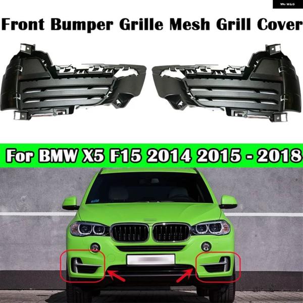 フロント バンパー フォグライト ランプ グリル カバー BMW X5 F15 2014-18 メッシュ グリル カバー ベント ブラック 51117307993 5111730 カスタム パーツ アクセサリーHign-concerned ...