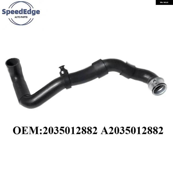 OEM 2035012882 A2035012882 クーラントホース ラジエーター アンダー メルセデス ベンツ W203 C230 C200 CL203 S203 L4 2.3L カスタム パーツ アクセサリーHign-concerne...