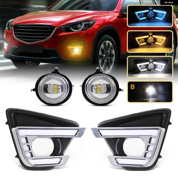 マツダ CX5 CX-5 2015 2016 DRL LED デイタイム ランニングライト ウィンカー フォグランプ 防水 ホワイト イエロー ブルー 12V カスタム パーツ アクセサリーHign-concerned Chemical:N...