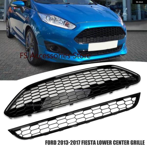 フロント バンパー センター グリル フォード フィエスタ ZETEC-S JA8 MK7 7.5 2013-2017 フロントレーシング スポーティ グリル 上部アンダー グリル カバー カスタム パーツ アクセサリーHign-conce...