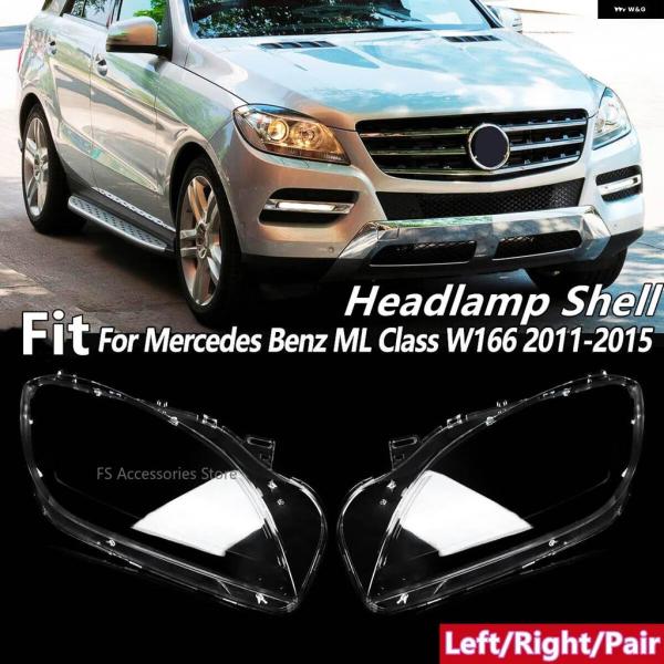ヘッドライト カバー メルセデス ベンツ ML W166 ML 2011-2015 車用フロント ヘッドライト レンズ カバー オート ヘッドランプ ク リアランプ シェード シェル カスタム パーツ アクセサリーHign-concerne...
