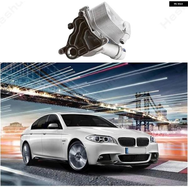 エンジン オイルクーラー フィルター ハウジング アセンブリ BMW X1 X3 E84 F10 F11 F06 F26 E89 328I 528I X1 Z4 11428637812 11427516383 カスタム パーツ アクセサリー...