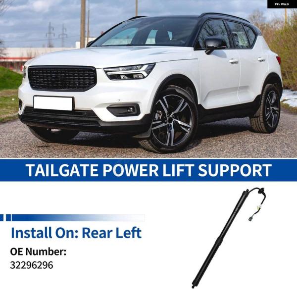 32296296 32296297/31690986 電動モーターテールゲート 2018-2021ボルボ XC40 リアテールゲート 電動パワーリフト サポート ショック アブソーバー カスタム パーツ アクセサリーHign-concern...