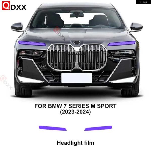 PPF TPU スマートフォトクロミック ヘッドライト フィルム 自己修復 傷防止フィルム BMW 7シリーズ G70 Mスポーツ 2023 2024 カスタム パーツ アクセサリーHign-concerned Chemical:NoneO...