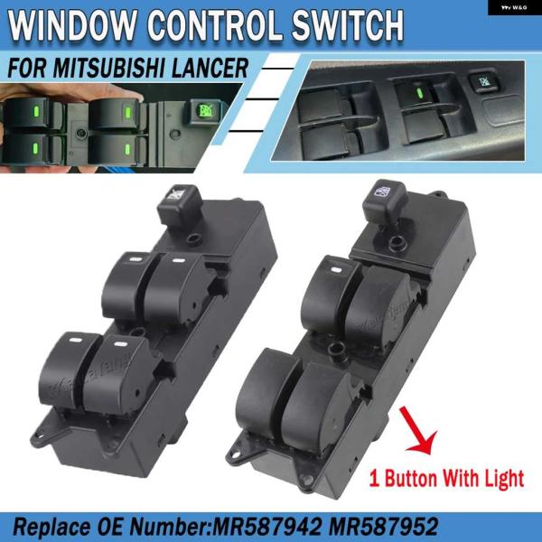 三菱 ランサー L200 パジェロ 2003-2011 MR587942 MR587952 電動パワーウィンドウマスター コントロール スイッチ カーアクセサリー カスタム パーツ アクセサリーHign-concerned Chemical...