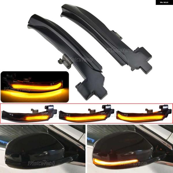 LED ダイナミックウィンカー ライト ボルボ V40 2013-2019 クロスカントリー 2013-2019 V60 サイドミラー シーケンシャルウィンカー インジケーター ランプ カスタム パーツ アクセサリーHign-concern...