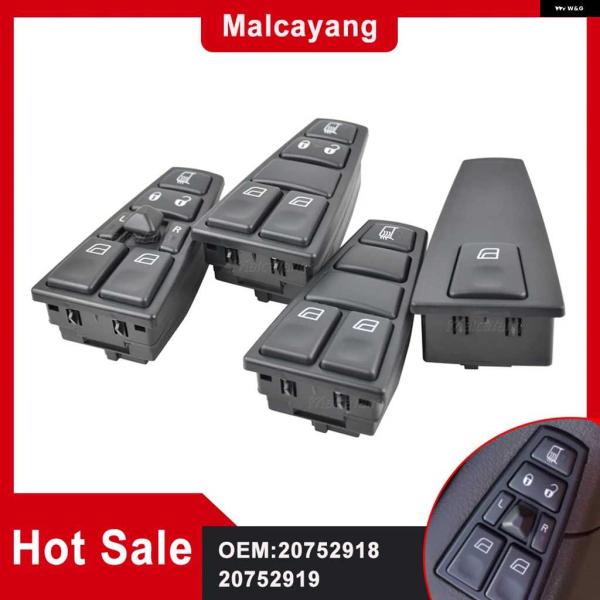 ウィンドウスイッチ コントロール パネル ガラス フレーム ライザー20752918 20752919 20752914 20752915 ボルボ トラック FH12 VN VNL VNM カスタム パーツ アクセサリーHign-conce...