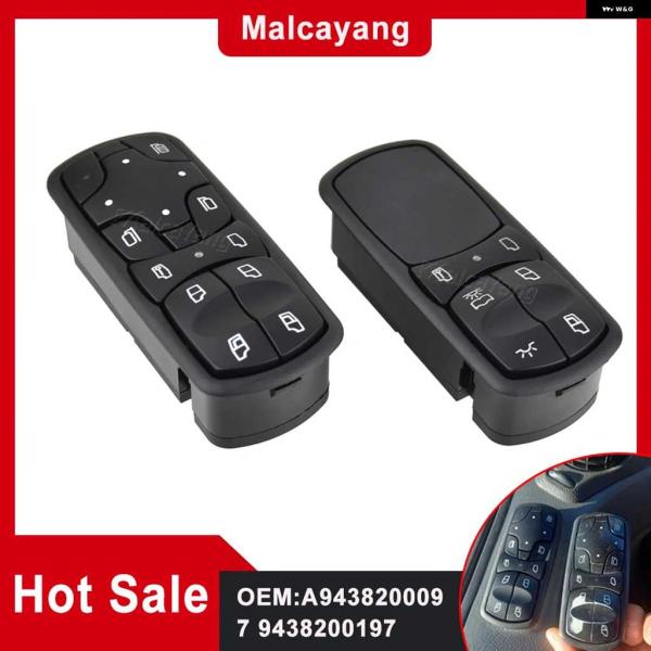 9438200097 メルセデス ベンツ アクトロス MPII カーアクセサリー A9438200097 電動ウィンドウ コントロール スイッチ ガラスリフター ボタン カスタム パーツ アクセサリーHign-concerned Chemi...