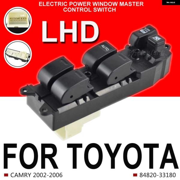 LHD トヨタ カムリ 2002-2006 電動パワーウィンドウ マスターリフター コントロール スイッチ ボタン 84820-33180 カスタム パーツ アクセサリーHign-concerned Chemical:NoneSpecial...