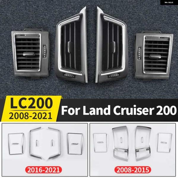 2008-2021 トヨタ ランドクルーザー 200 J20 J2 エアコン エア アウトレット デコレーション スパンコール 内装 装飾 カスタム カスタム パーツ アクセサリーHign-concerned Chemical:NoneSt...