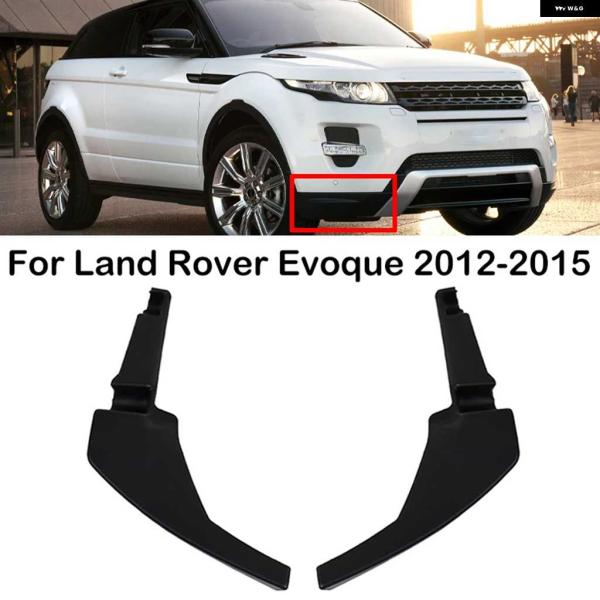 車用フロント バンパー ホイールモールディング 延長 ブラケット LR028550 LR028551 ランドローバー レンジローバー イヴォーク 2012-15 カスタム パーツ アクセサリーCar Front Bumper Wheel M...