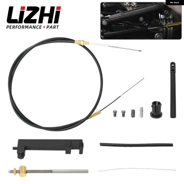 MERCRUISER ALPHA GEN ONE TWO 1 2 R MR MC ロワー シフト ケーブル キット 865436A02 カスタム パーツ アクセサリーMercruiser Alpha Gen One Two 1 2 R MR...