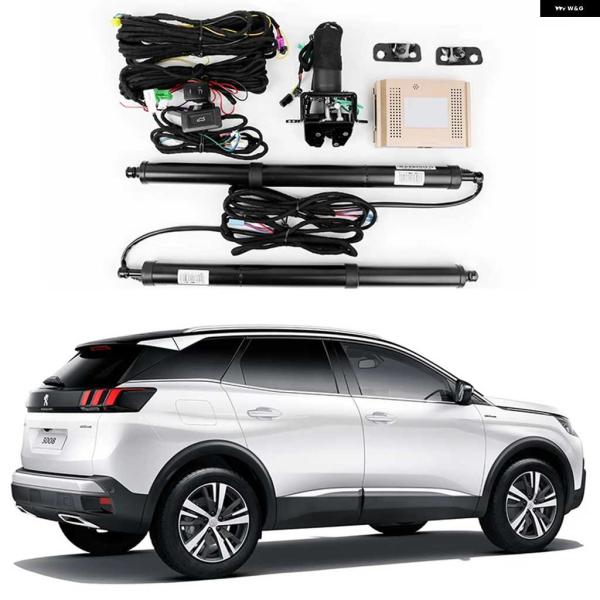 プジョー 3008電動テールゲートインテリジェント自動吸引ロックキャリアカスタム自動車用品 カスタム パーツ アクセサリーPlacement on Vehicle:REARCountry/Region of Manufacture:Chin...