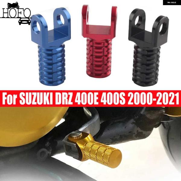 オートバイ バイク シフト レバー フットギア シフター ペダル スズキ DRZ 400E 400S 2000-2021 カスタム パーツ アクセサリーHign-concerned Chemical:NoneOrigin:Mainland ...