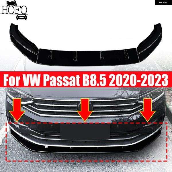 VW PASSAT B85 2020-2023 車用 フロントロア バンパー ブレード リップスプリッター 外装 トリム 車アクセサリー カスタム パーツ アクセサリーHign-concerned Chemical:NoneOrigin:M...