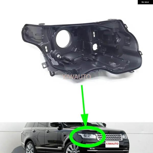 ランドローバー レンジローバー 2013 2014 2015-2017 ヘッドランプ ハウス カー ヘッドライト ベース 交換用 オート フロントランプ ホルダー バック サポート カスタム パーツ アクセサリーHign-concerned...