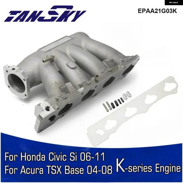 カーモディフィケーション プロシリーズ 鋳造アルミインテーク マニホールド - レース専用 ホンダ シビック SI Kシリーズ K20Z3 06-11 EPAA21G03K カスタム パーツ アクセサリーHign-concerned Che...