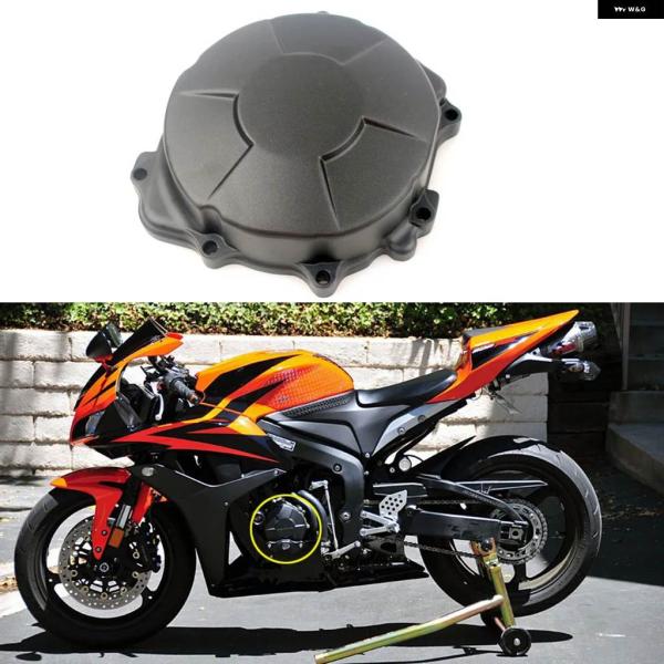 アルミ 左ステーター エンジン クランクケース カバー ホンダ F5 2007-2021 2008-16 カスタム パーツ アクセサリーHign-concerned Chemical:NoneMotobike Make:HondaBrand...