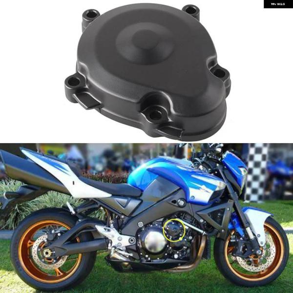右側アルミ クランクケース ステーター スライダー エンジン カバー スズキ GSX1300BK BK B-KING 1300 2008-12 カスタム パーツ アクセサリーHign-concerned Chemical:NoneMotob...