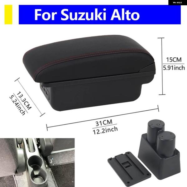 車用 アームレスト ボックス スズキ アルト センター コンソール 収納 ボックス ブラック PUレザー アームレスト オーガナイザー インテリア デザイン カーアクセサリー カスタム パーツ アクセサリーHign-concerned Ch...