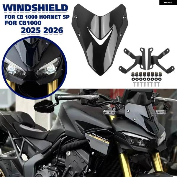 ホンダ CB1000 CB 1000 HORNET SP 2025-UP 風防 ウインドスクリーン カバー バイク メーターバイザー ウインドスクリーン デフレクター プロテクター カスタム パーツ アクセサリーProtective par...