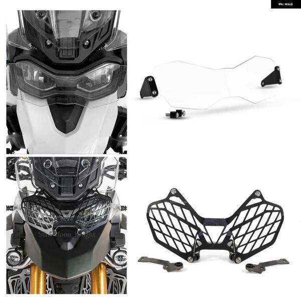 TIGER 900 TIGER900 GT PRO RALLY TIGE バイク ヘッドライト プロテクター ヘッドライト フィルムガード フロントランプ カバー カスタム パーツ アクセサリーMotobike Make:triumphBr...