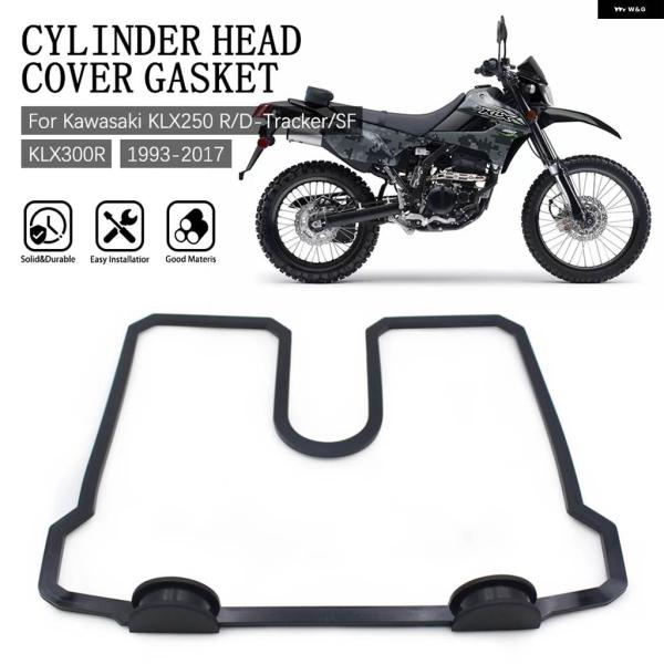 11060-1318 シリンダー ヘッドカバー ガスケット カワサキ KLX250R 1993-1996 KLX250 1994-2017 D-TRACKER 1998-2016 KLX250SF 2009-2010 カスタム パーツ アク...